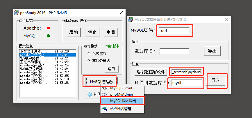 【vue】实战项目：电商后台管理系统（element Ui）（一）前后端搭建 登录界面 主页界面 Vue电商后台管理系统登录界面 Csdn博客