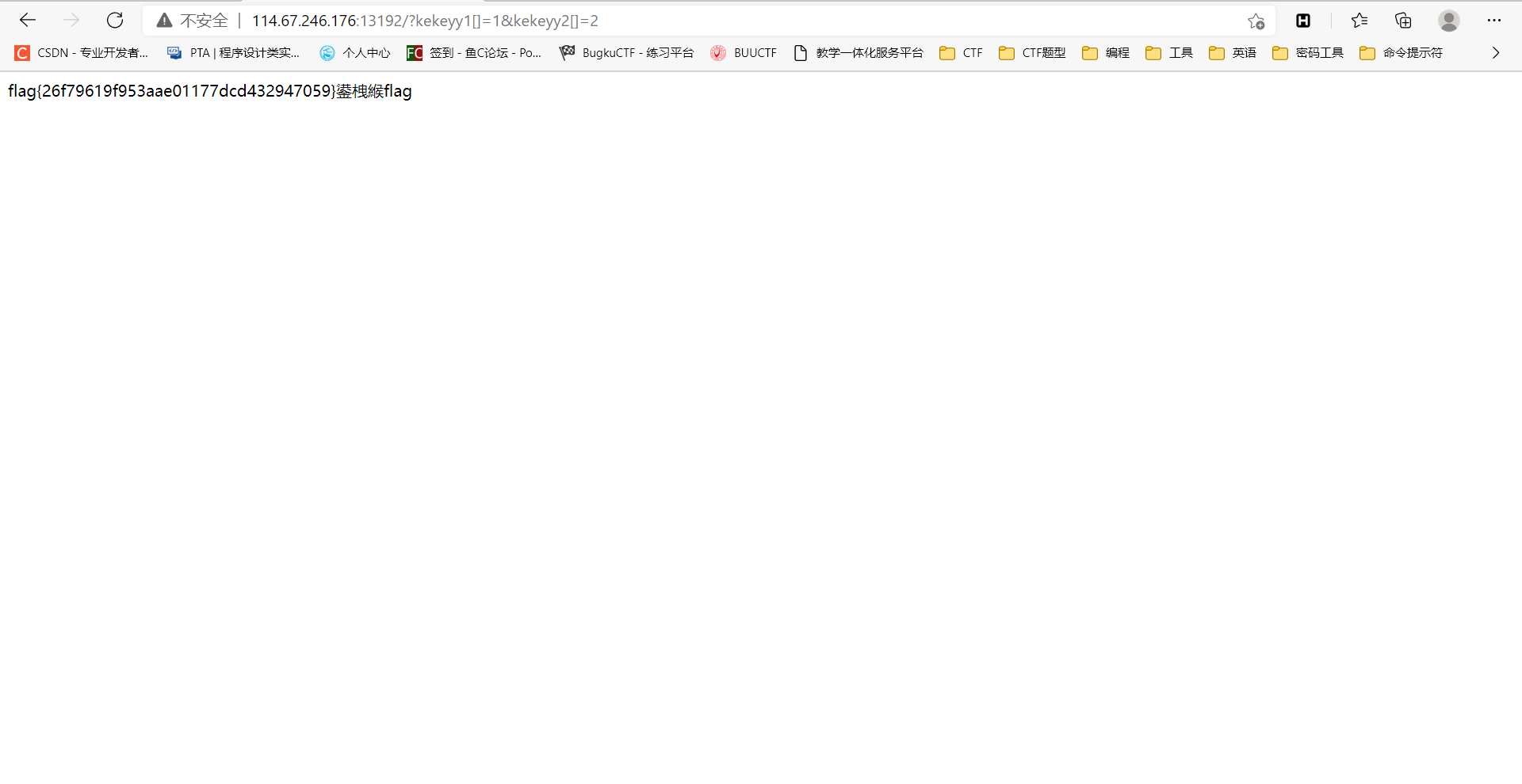 Bugku CTF web16（Web）_bugku-web 16-CSDN博客