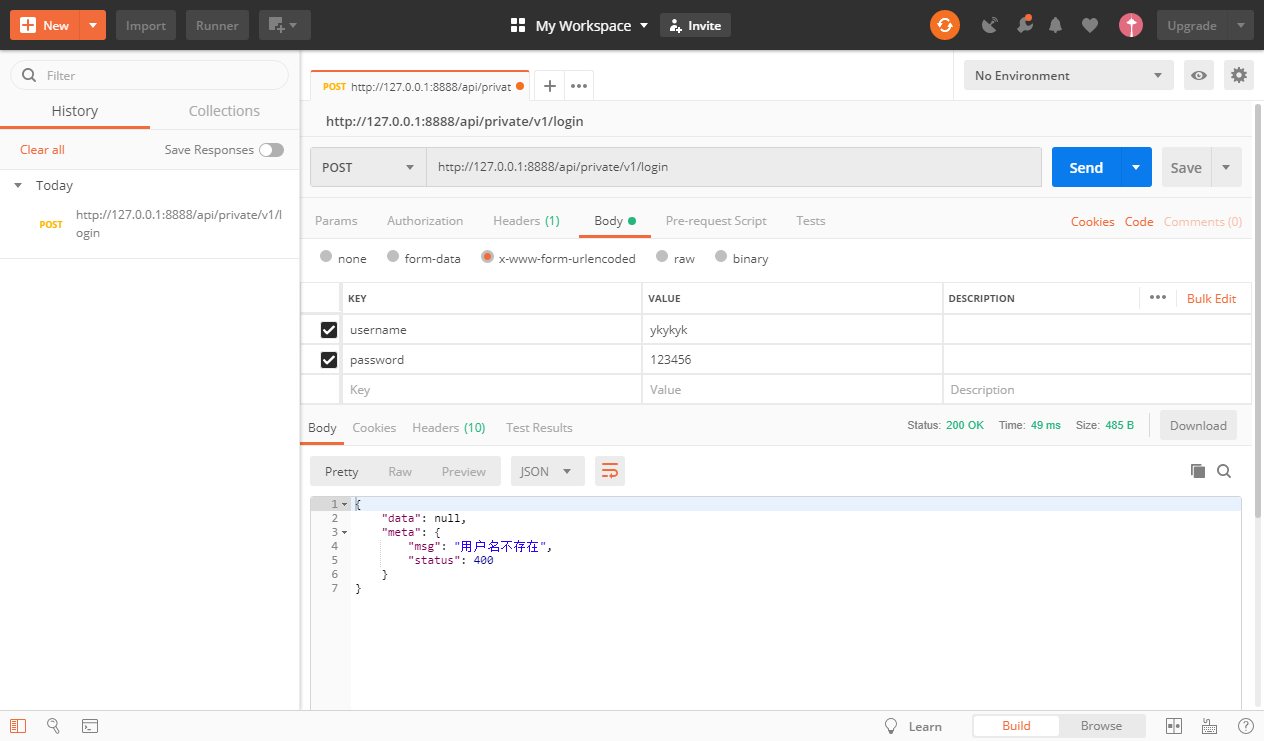 【Vue】实战项目：电商后台管理系统（Element-UI）（一）前后端搭建 - 登录界面 - 主页界面_vue电商后台管理系统登录界面-CSDN博客