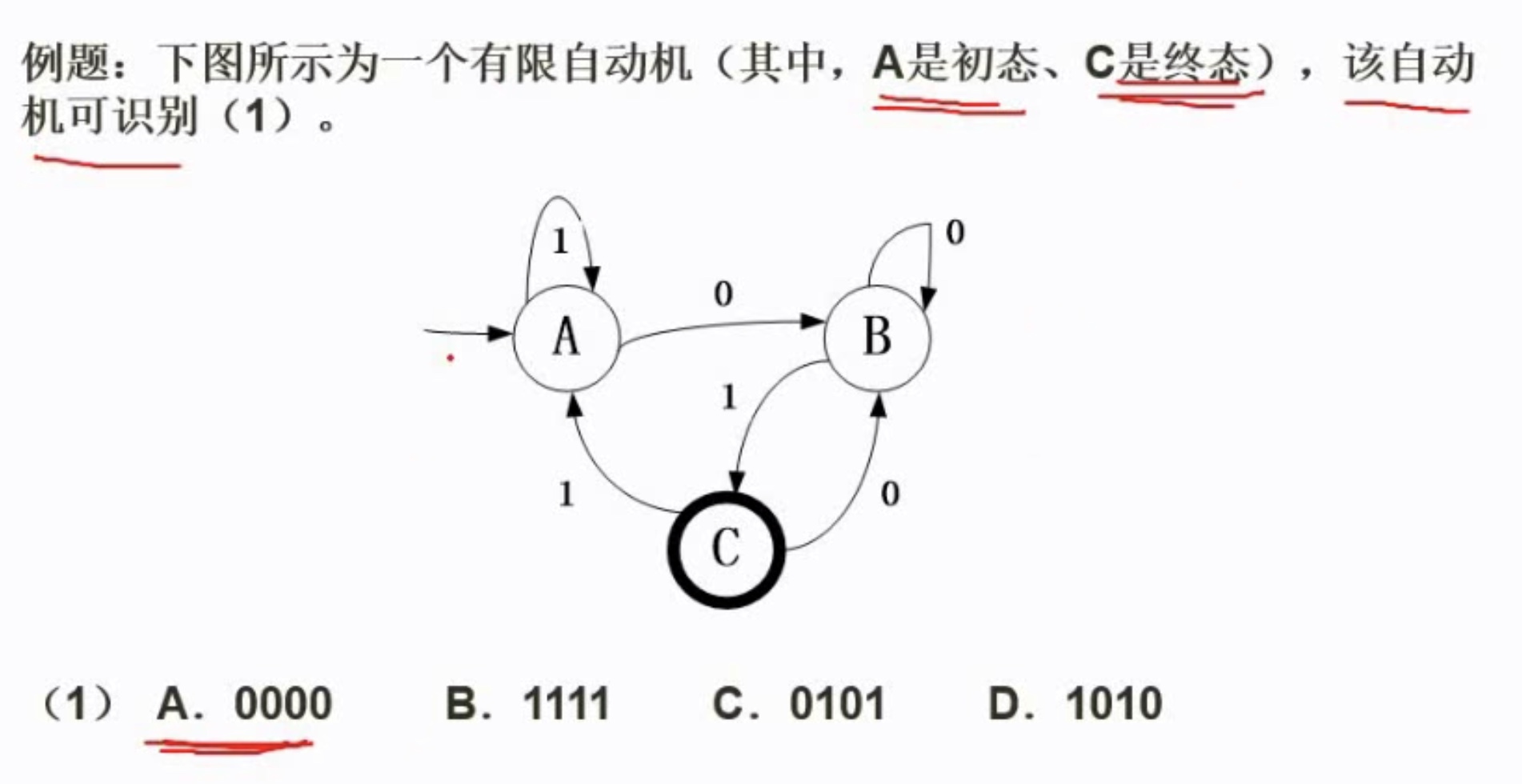 程序设计语言与语言程序处理程序基础软件设计师备考笔记汇编语言属于函数式语言 Csdn博客 