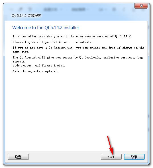 QT5集成Halcon19 全网最详细操作步骤（包含测试代码）_halcon19和谐-CSDN博客