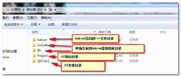 QT5集成Halcon19 全网最详细操作步骤（包含测试代码）_halcon19和谐-CSDN博客