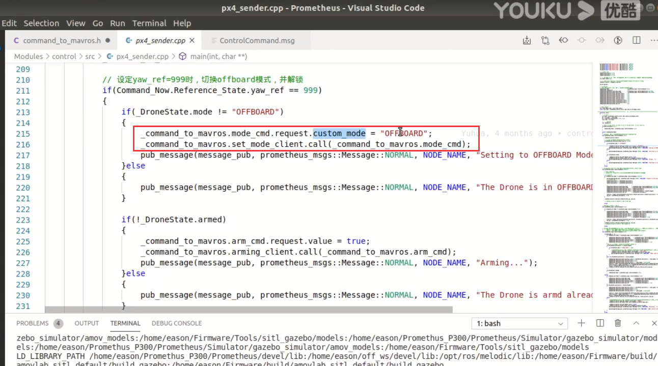 PX4官方手册offboard代码超详细注释（主要对服务做了特别详细的讲解）普罗米修斯里也是调用服务切到offboard模式（之前转载过，这是第二次转载了）-CSDN博客