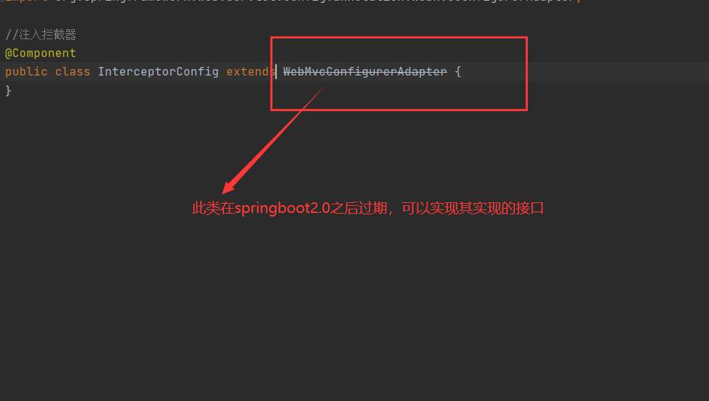 Springboot拦截器 Csdn博客
