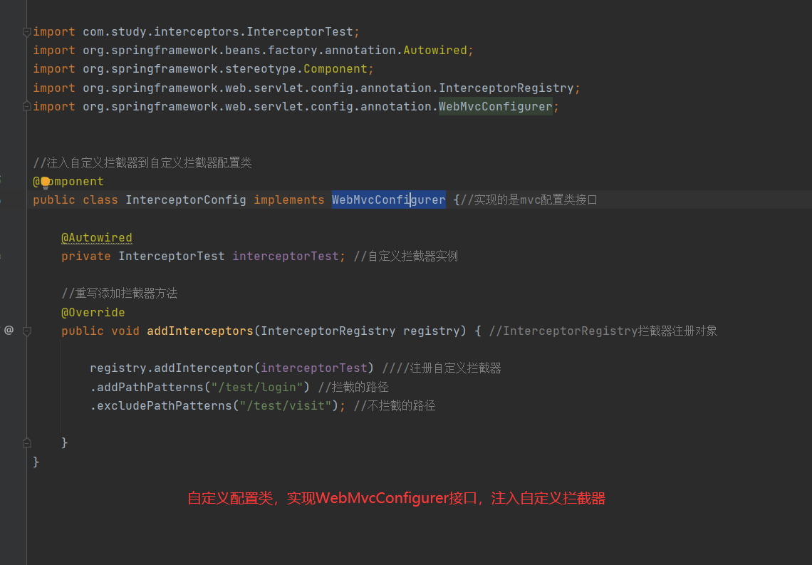 Springboot拦截器 Csdn博客 