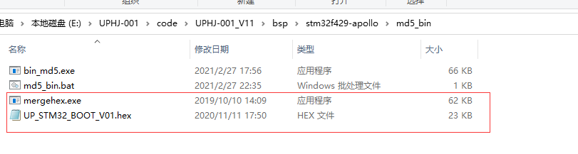 一键编译同时生成hex bin文件的方法_mergehex-CSDN博客