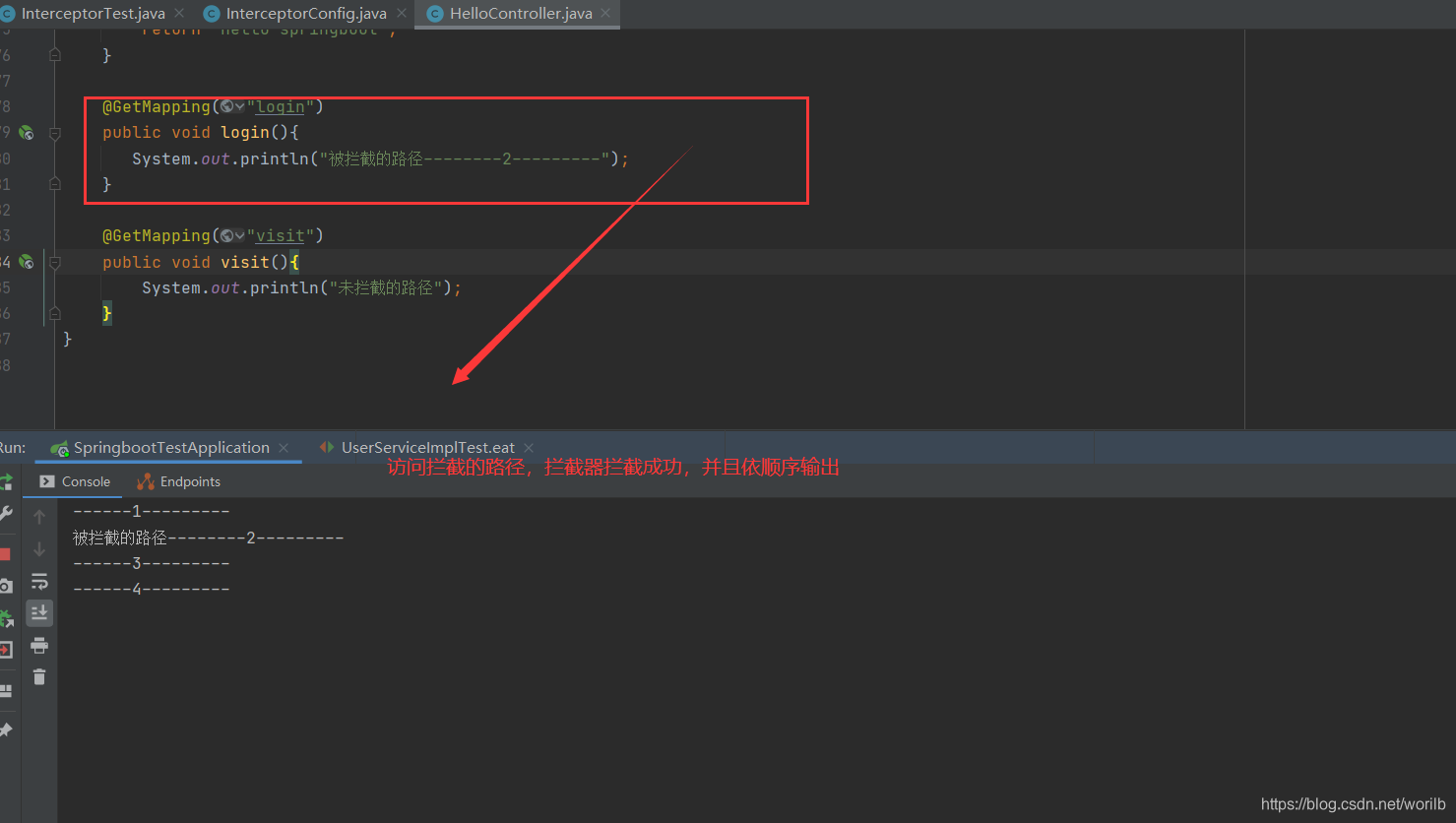 Springboot拦截器 Csdn博客