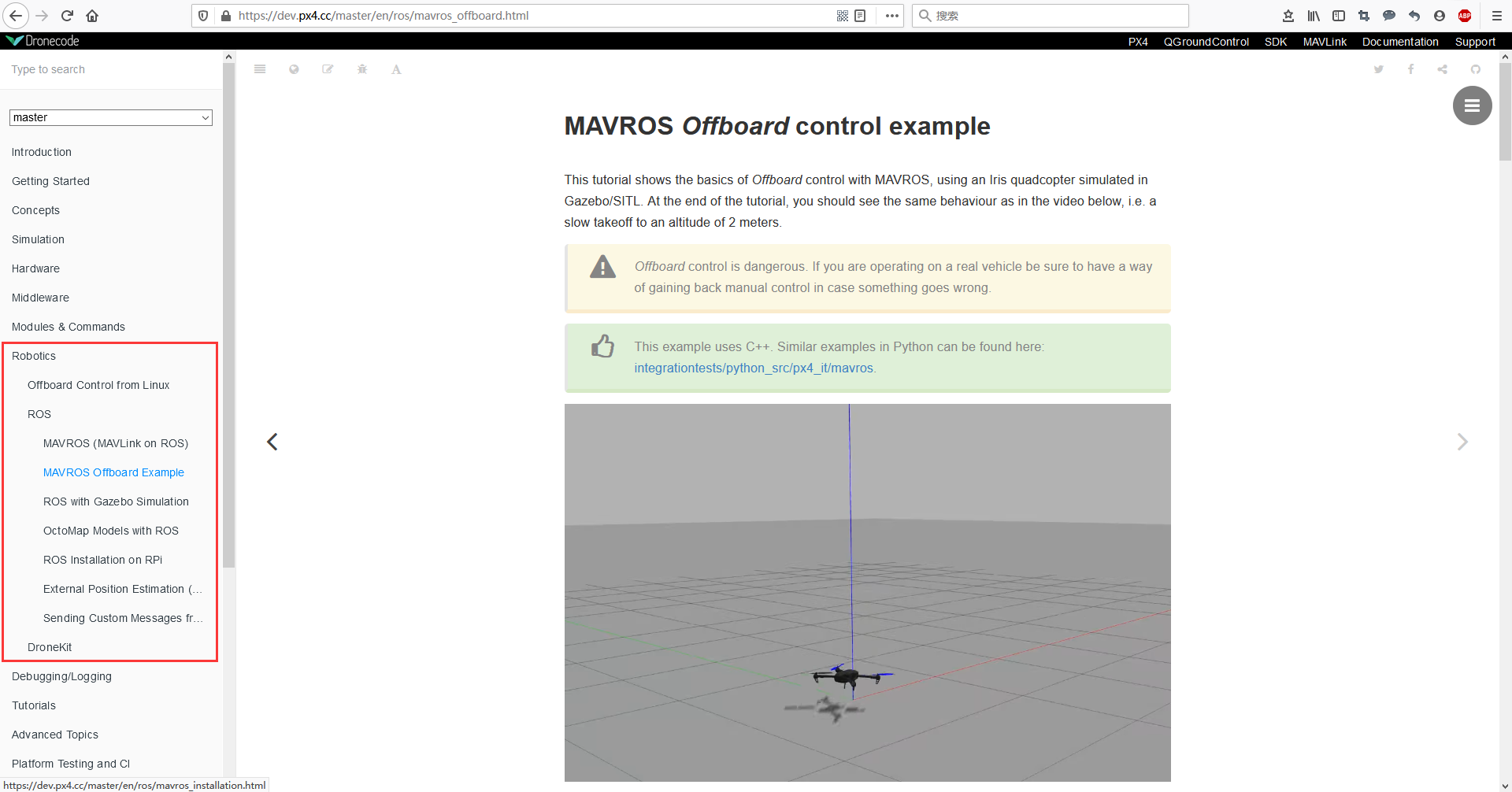 PX4官方手册里关于offboard的几个网址_offboard官网-CSDN博客