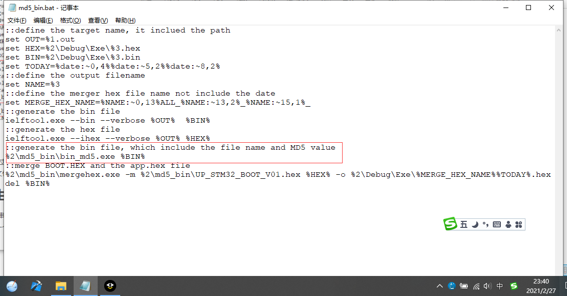 一键编译同时生成hex bin文件的方法_mergehex-CSDN博客