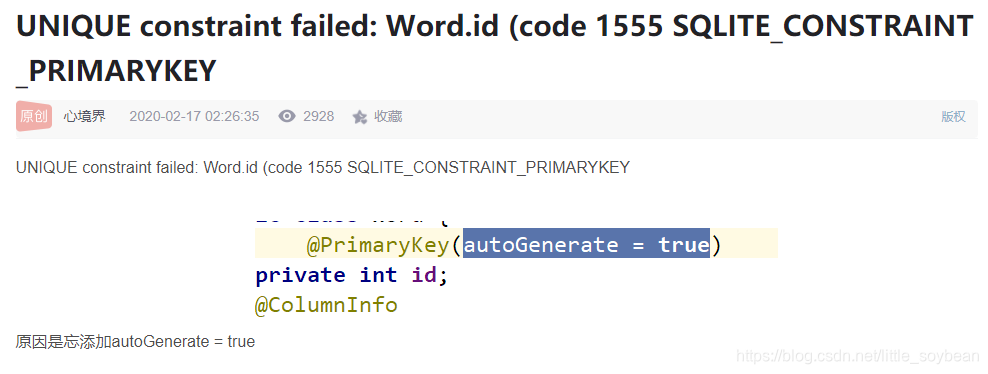 使用注解抽取sqlite框架时遇到的隐藏坑id Code 1555 Sqliteconstraintprimarykeysqllite Code 1555 Csdn博客 0860