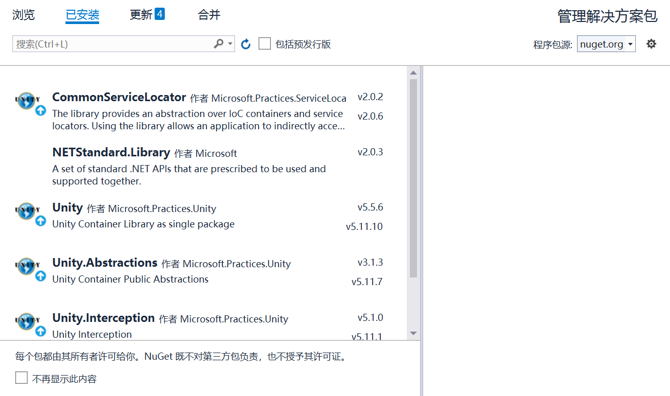 Ioc：unity的简单应用unity Ioc作用 Csdn博客 