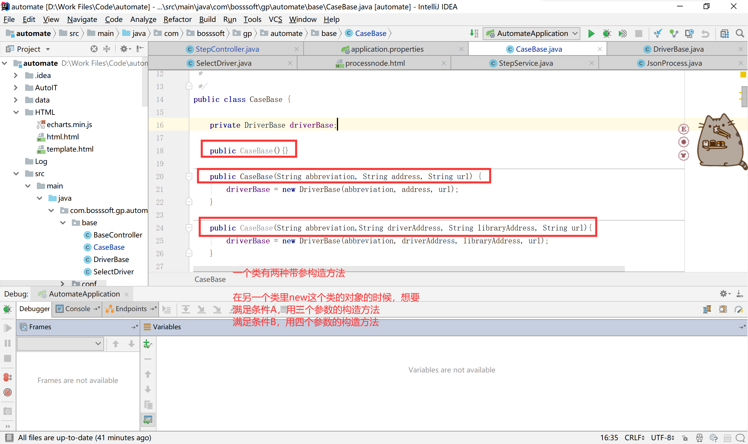 Java根据if条件判断不同的构造方法声明对象_java在if里面的实例对象的作用域-CSDN博客