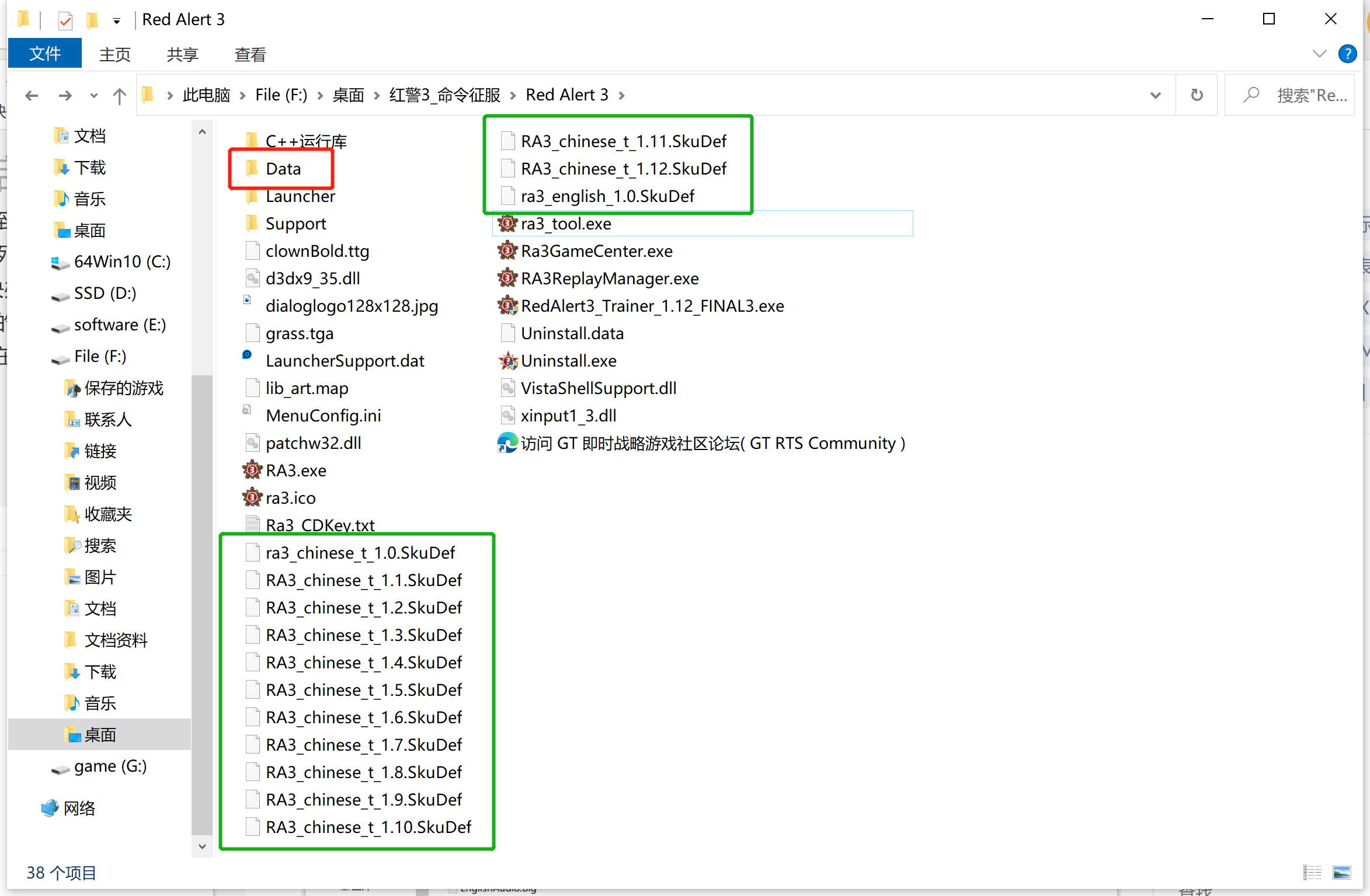红警3命令与征服注册激活启动cdkey联机问题_红警3局域网cdkey已在使用中-CSDN博客