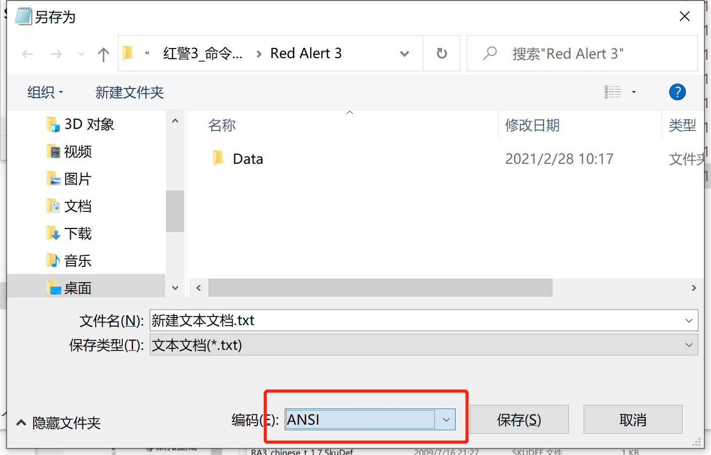 红警3命令与征服注册激活启动cdkey联机问题_红警3局域网cdkey已在使用中-CSDN博客