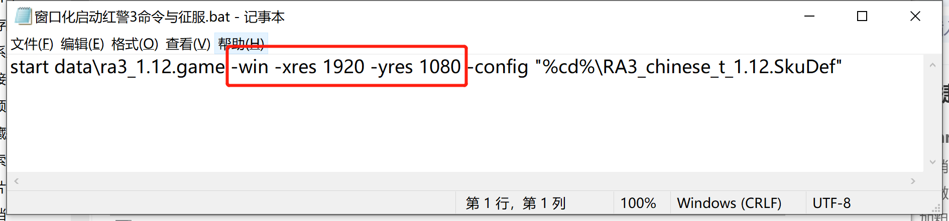 红警3命令与征服注册激活启动cdkey联机问题_红警3局域网cdkey已在使用中-CSDN博客