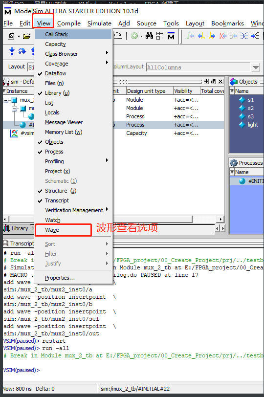 FPGA 02入门 modelsim altera 的常用理论仿真功能使用_modelsim object窗口独立出来怎么办-CSDN博客