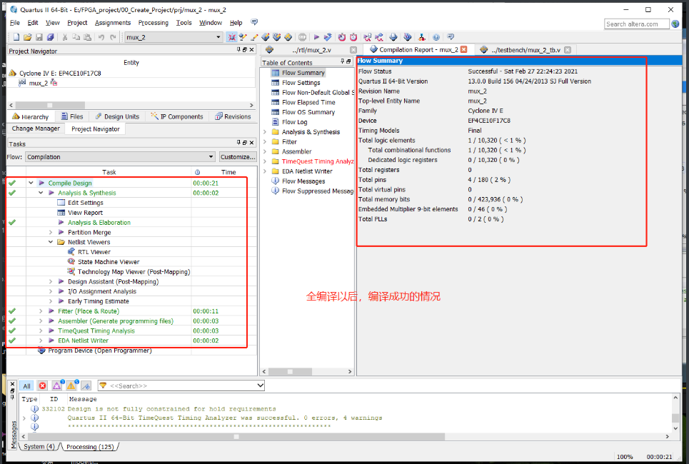 FPGA 03 入门 modelsim altera 的门级仿真操作_modelsim门级仿真-CSDN博客