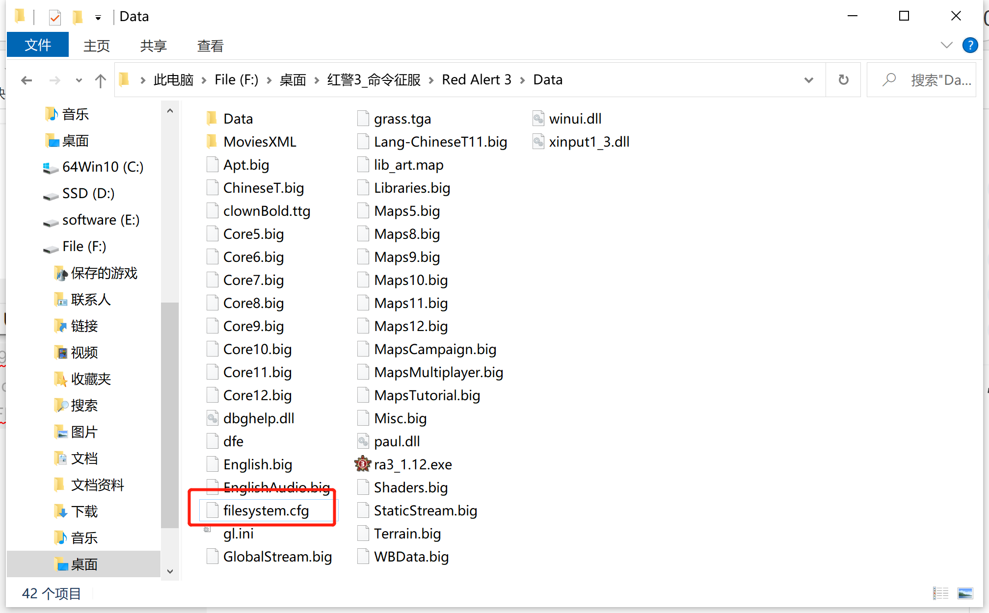 红警3命令与征服注册激活启动cdkey联机问题_红警3局域网cdkey已在使用中-CSDN博客