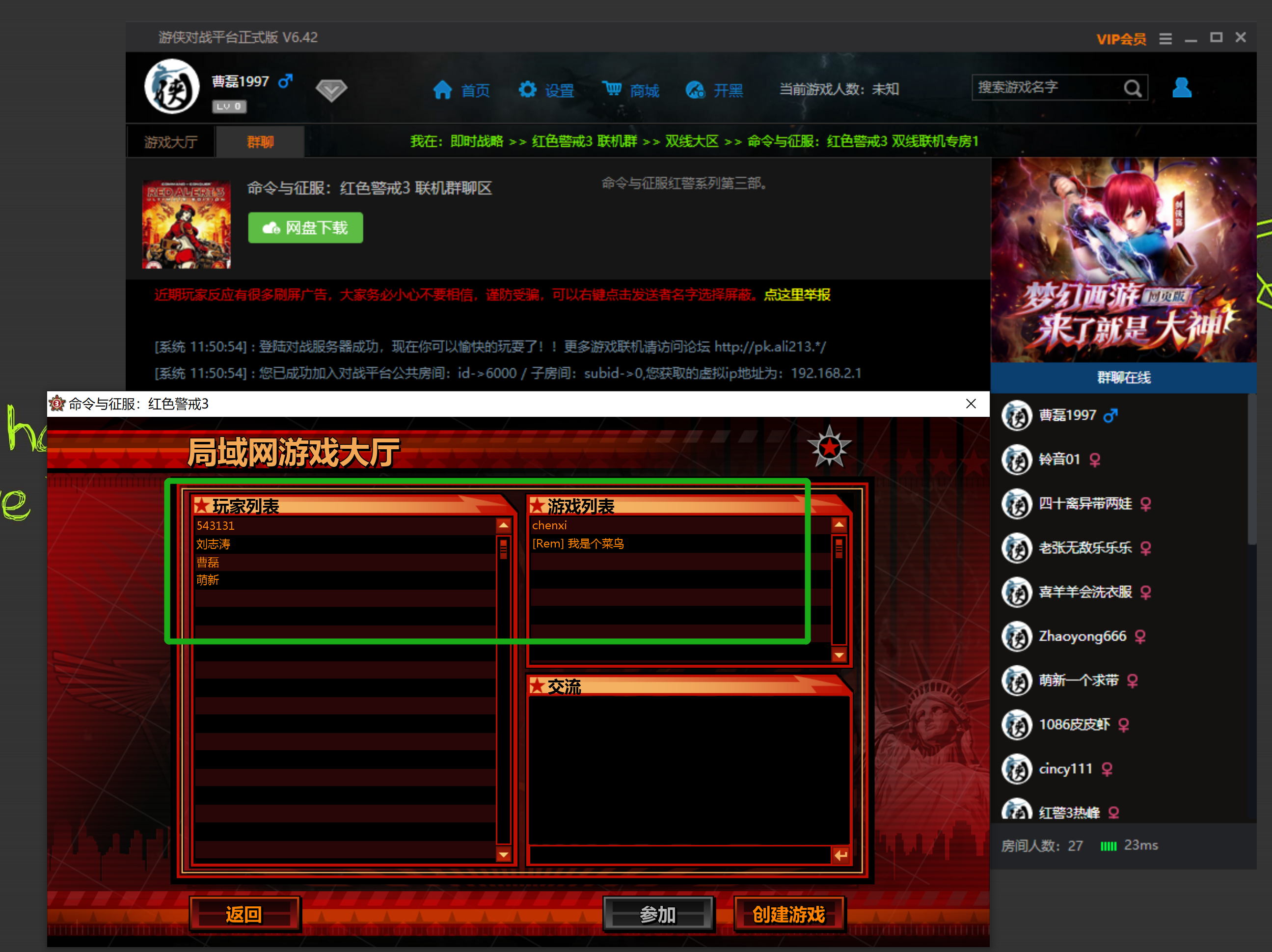 红警3命令与征服注册激活启动cdkey联机问题_红警3局域网cdkey已在使用中-CSDN博客