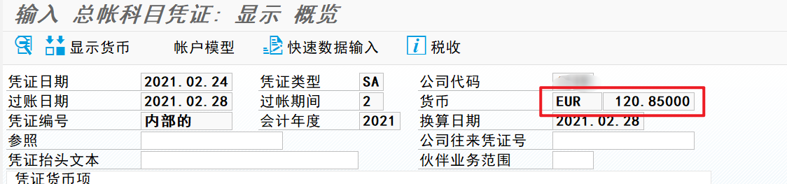 SAP OB08汇率的计算-转换因子-CSDN博客