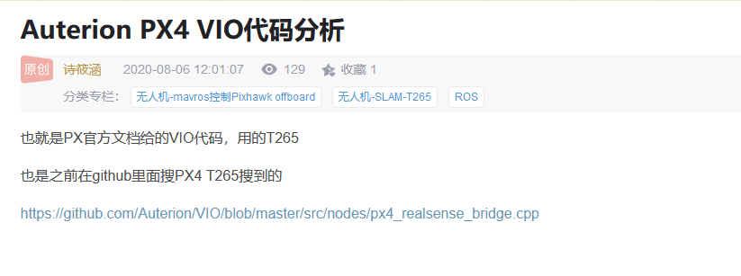 PX4官方手册给的 Auterion 的VIO功能包（用于PX4 T265定点）的代码可以分析一下，感觉写的比vision_to_mavros简单一些_auterion app-CSDN博客