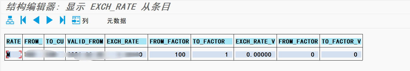 SAP OB08汇率的计算-转换因子-CSDN博客