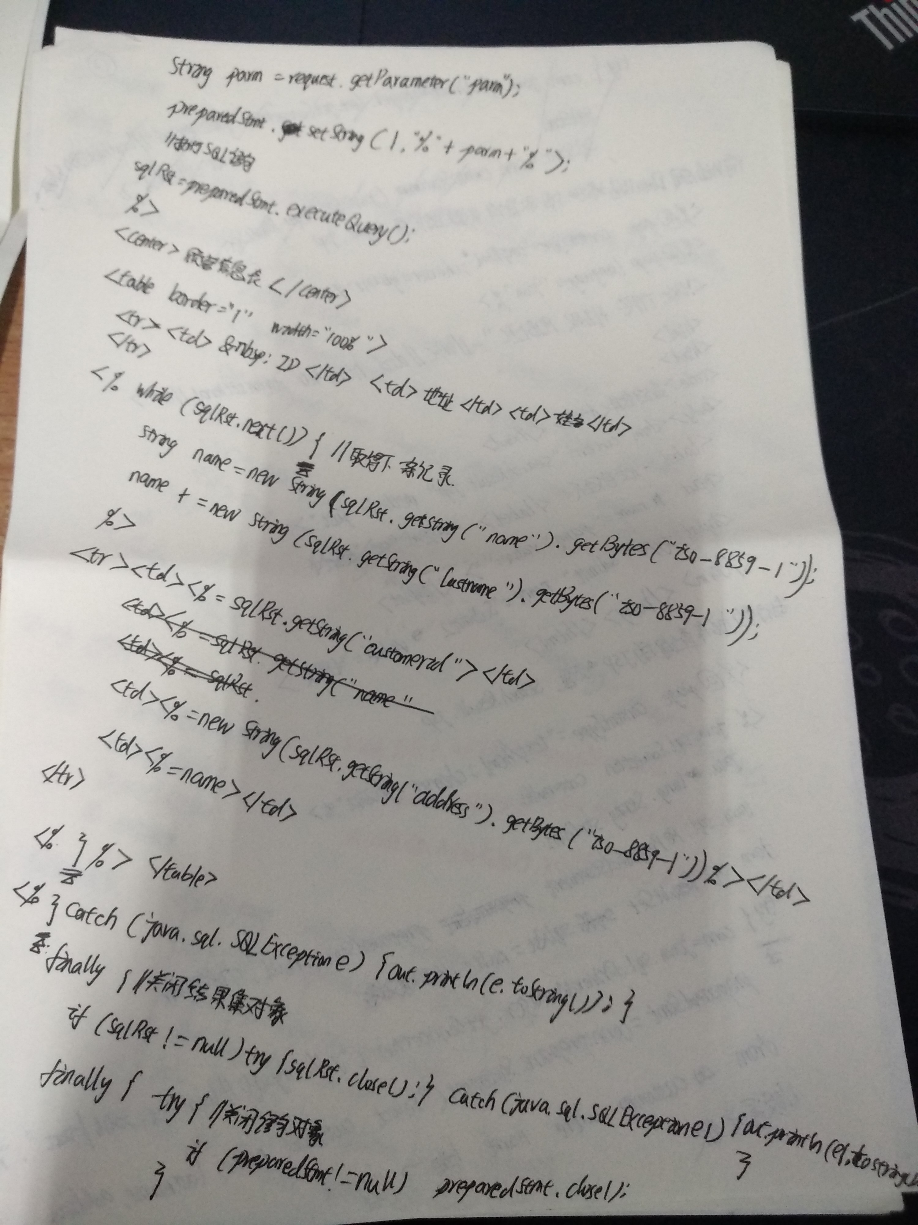 Java程序设计javaee两册书期末复习题（一）javaee期末代码题 Csdn博客
