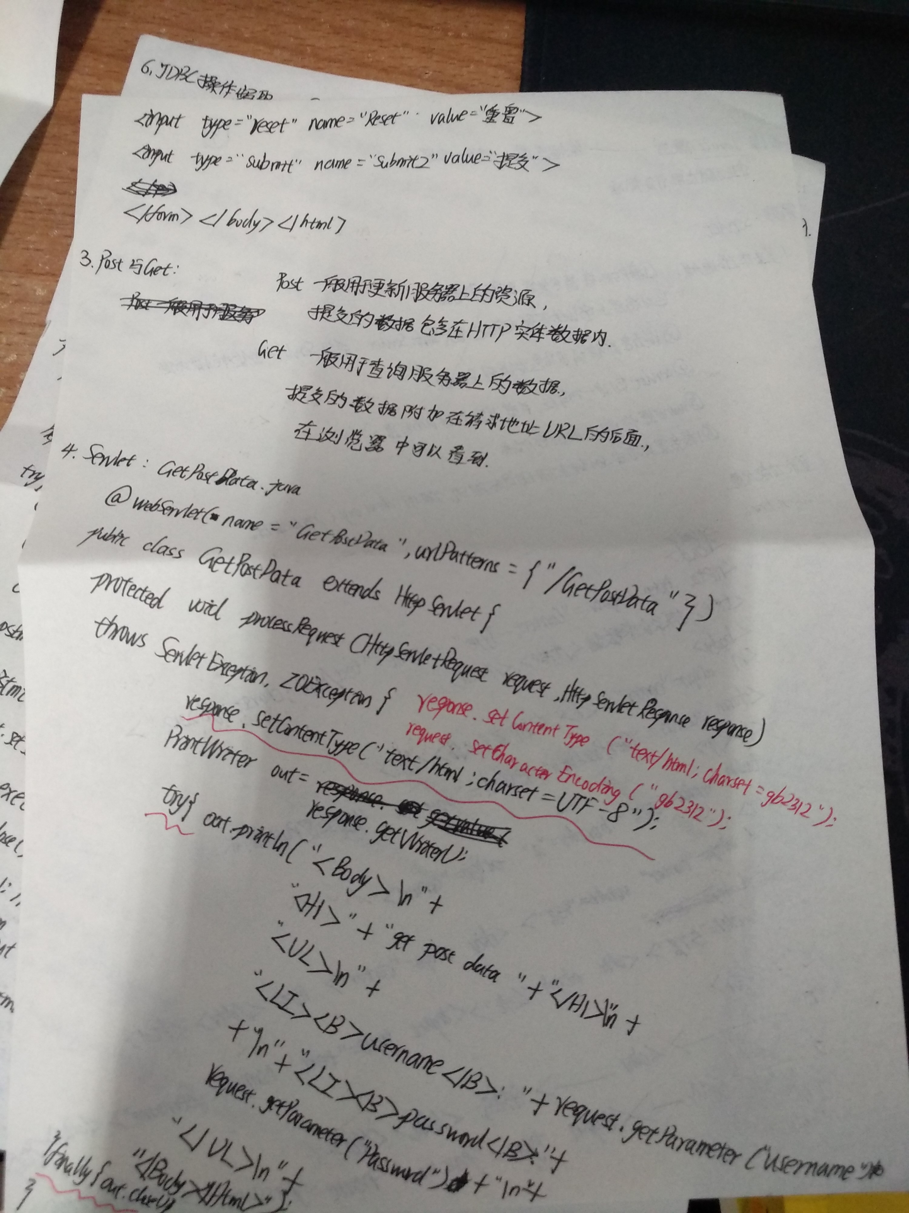 Java程序设计javaee两册书期末复习题（一）javaee期末代码题 Csdn博客