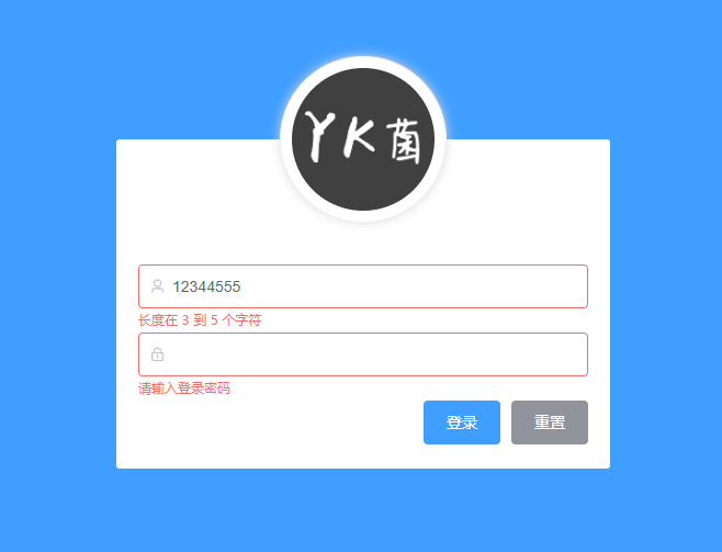 【vue】实战项目：电商后台管理系统（element Ui）（一）前后端搭建 登录界面 主页界面 Elementui好看的登录界面