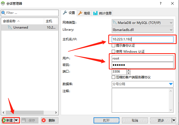 3、heidisql数据库管理工具下载与安装heidisql下载安装教程 Csdn博客