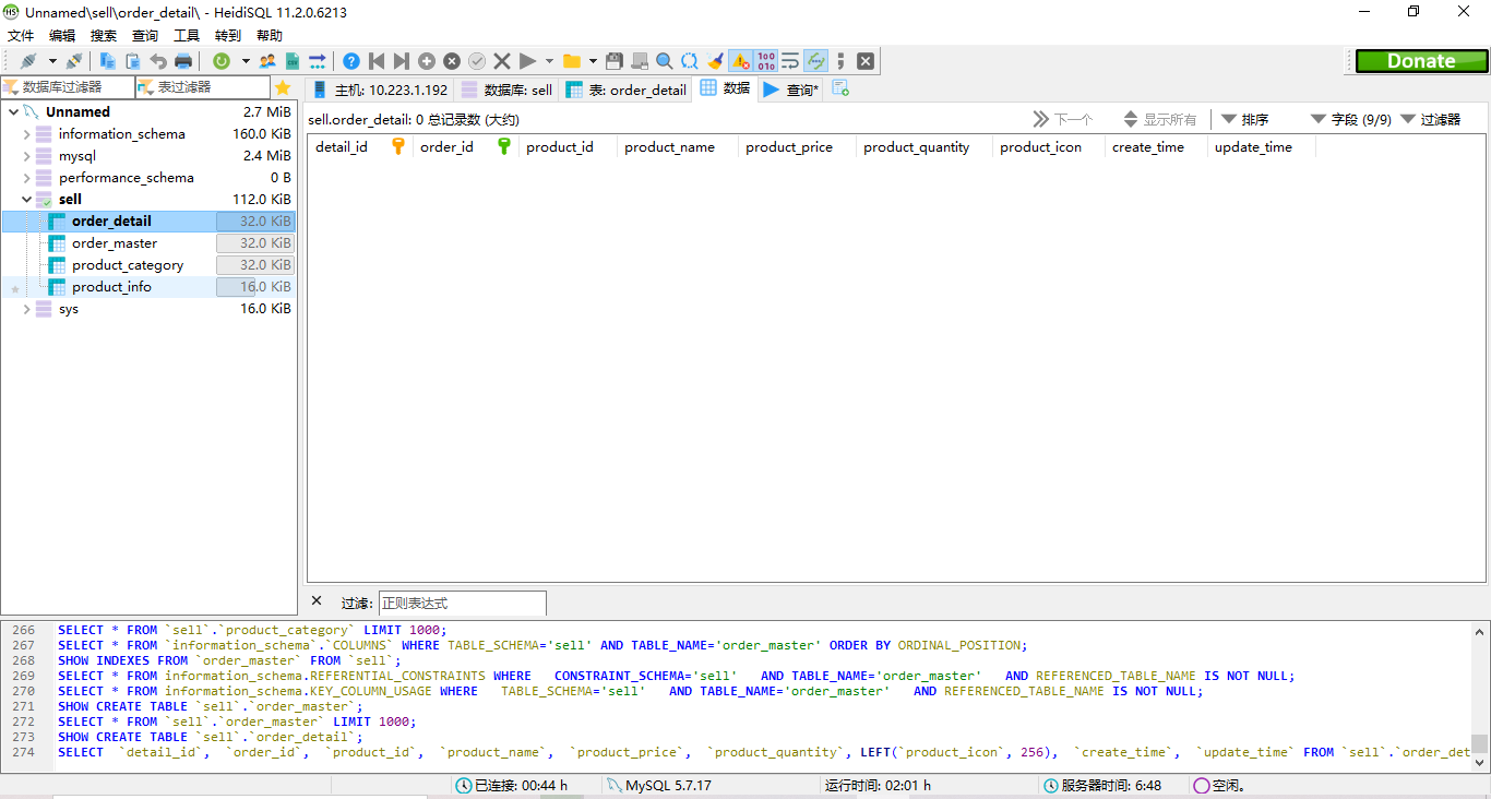 3、HeidiSQL数据库管理工具下载与安装_heidisql下载安装教程-CSDN博客