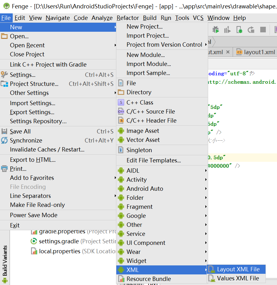 Android studio|设置分割线_android studio 分割线-CSDN博客