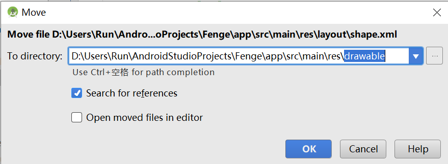 Android studio|设置分割线_android studio 分割线-CSDN博客