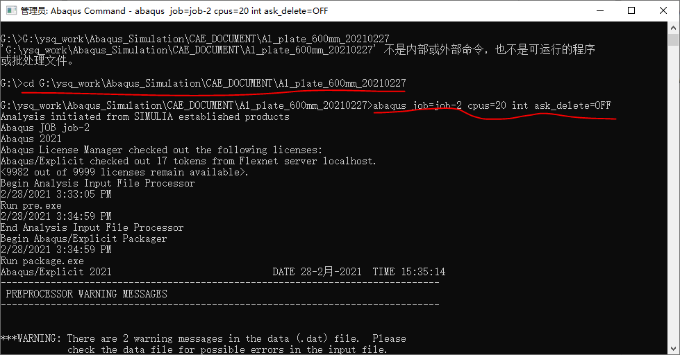 Abaqus idle 3600 seconds问题解决_session has been idle for longer than 3600 ...