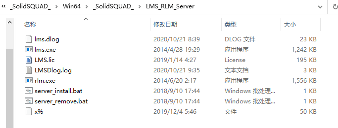 AMESim2017许可证错误_rlm error -17-CSDN博客