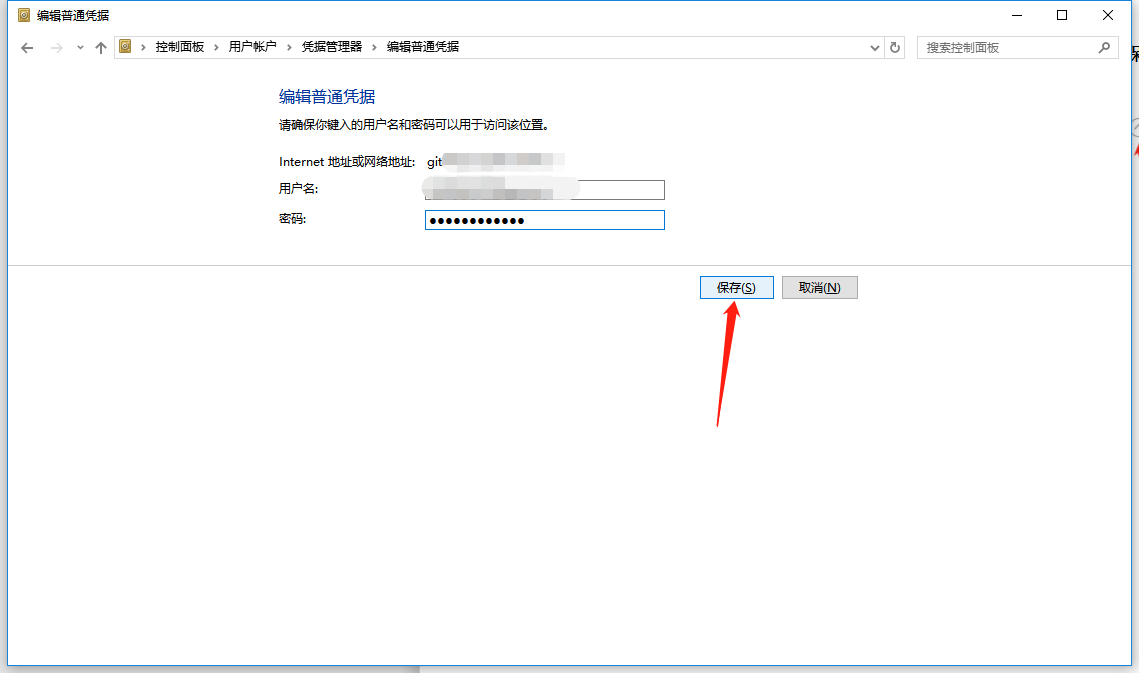 Git报错：fatal Authentication Failed For 解决方案 Csdn博客 
