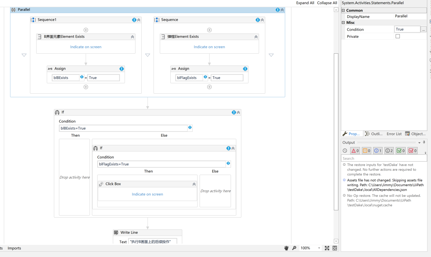 RPA-UiPath中parallel活动组件的妙用_uipath创建invoke parallel活动:-CSDN博客