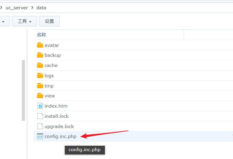 UCenter Info MySQL Query Error SQL SELECT Value FROM Table vars WHERE 