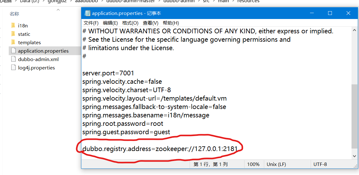 dubbo—admin管理控制台下载与安装（window）_dubbo3 admin 下载-CSDN博客
