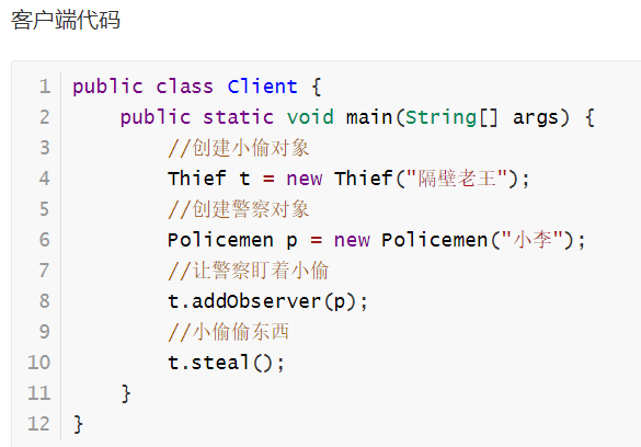 JDK中提供的实现——通过 java.util.Observable 类和 java.util.Observer 接口定义了观察者模式，只要实现它们的子类就可以编写观察者模式实例-CSDN博客