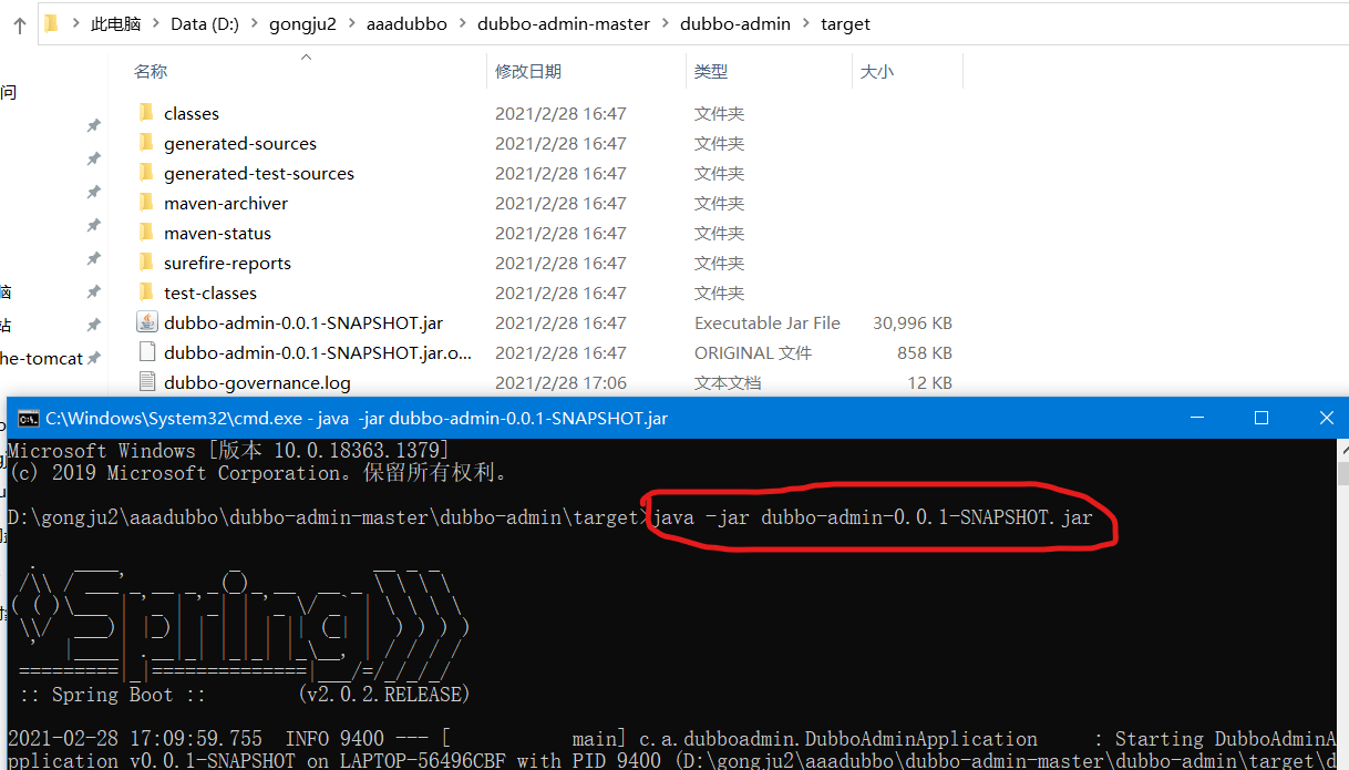 dubbo—admin管理控制台下载与安装（window）_dubbo3 admin 下载-CSDN博客