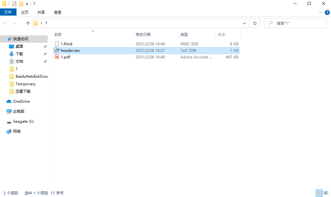 R Markdown生成PDF_r语言markdown导出pdf-CSDN博客