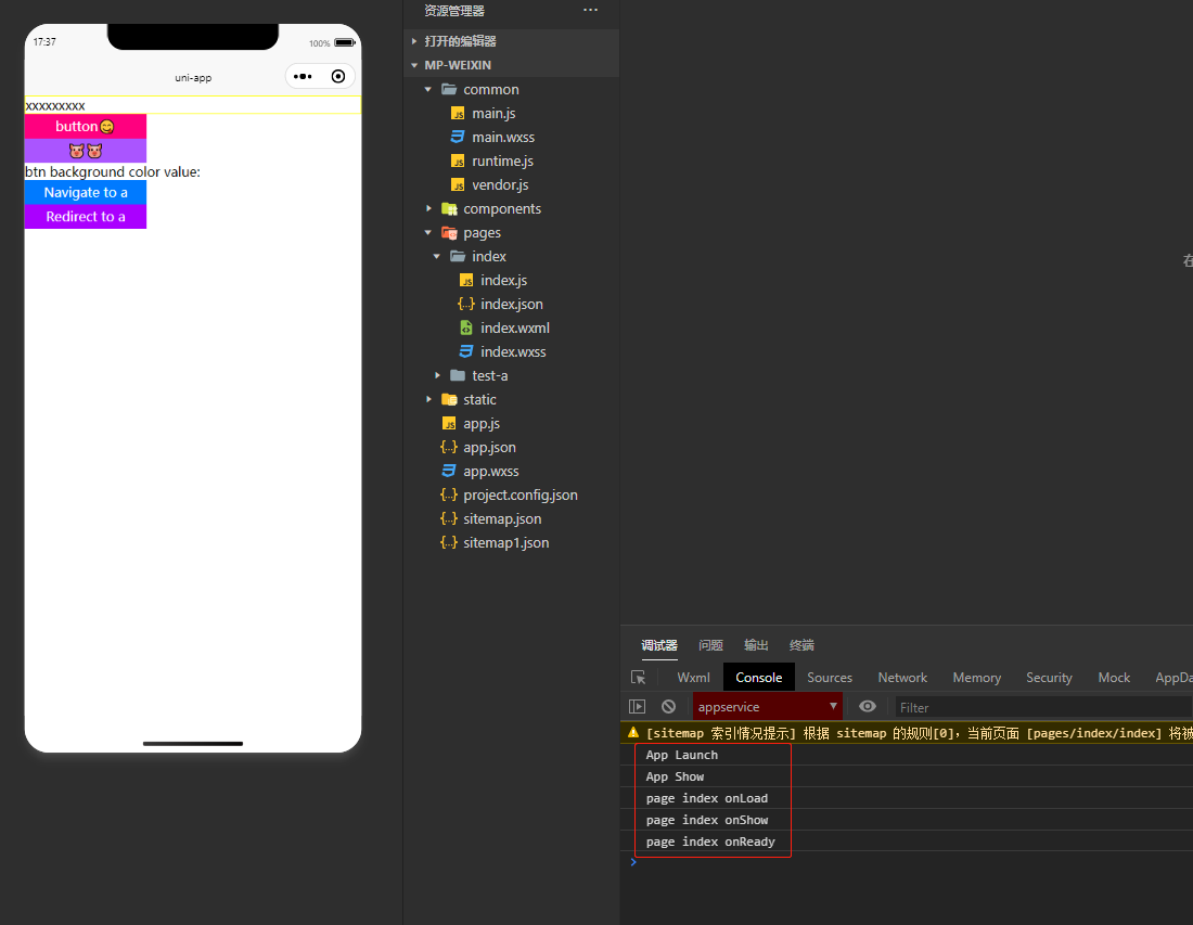 uniapp 常用生命周期以及执行顺序_uniapp生命周期执行顺序-CSDN博客