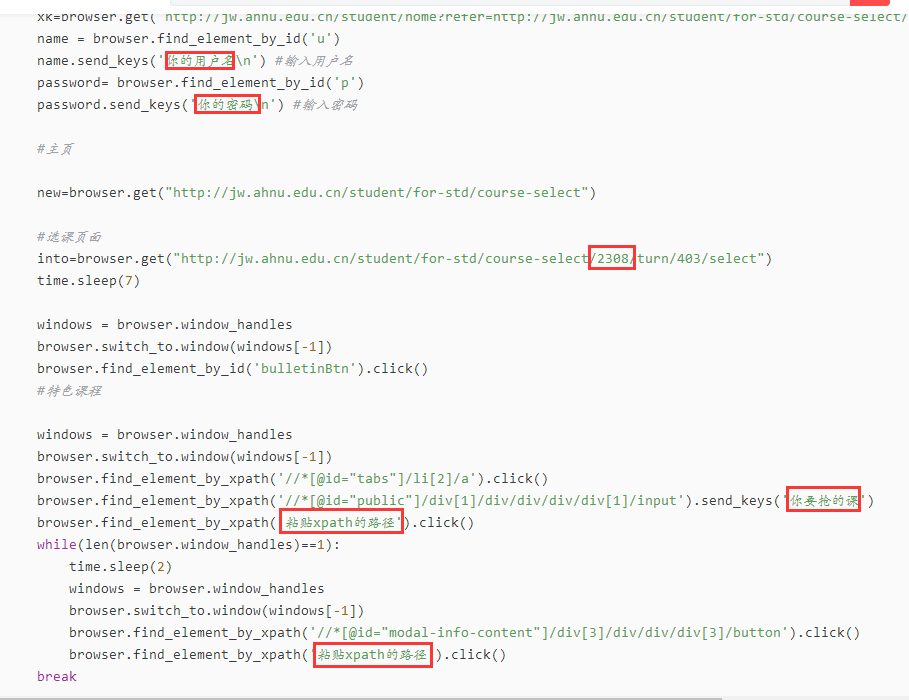 Selenium：网页自动化测试代码（Python版）_selenium測試代碼-CSDN博客