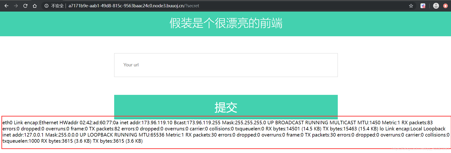 [GKCTF2020]EZ三剑客-EzWeb_hctf ezweb_无尽星河-深空的博客-CSDN博客