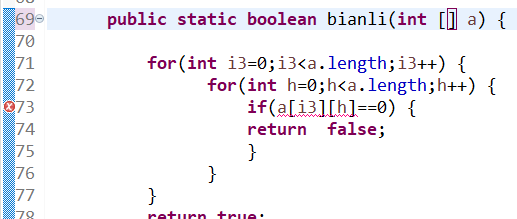 The type of the expression must be an array type but it resolved to int -螺旋矩阵问题求解过程-CSDN博客