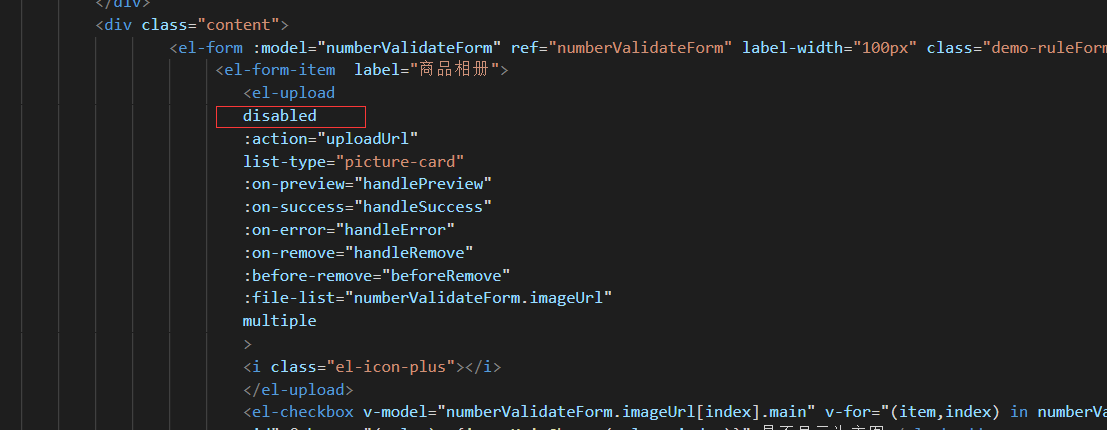 element upload上传组件 如何去掉删除按钮_element ui 上传组件去掉删除图标-CSDN博客