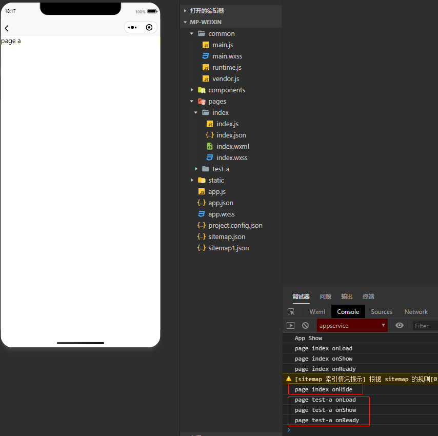uniapp 常用生命周期以及执行顺序_uniapp生命周期执行顺序-CSDN博客