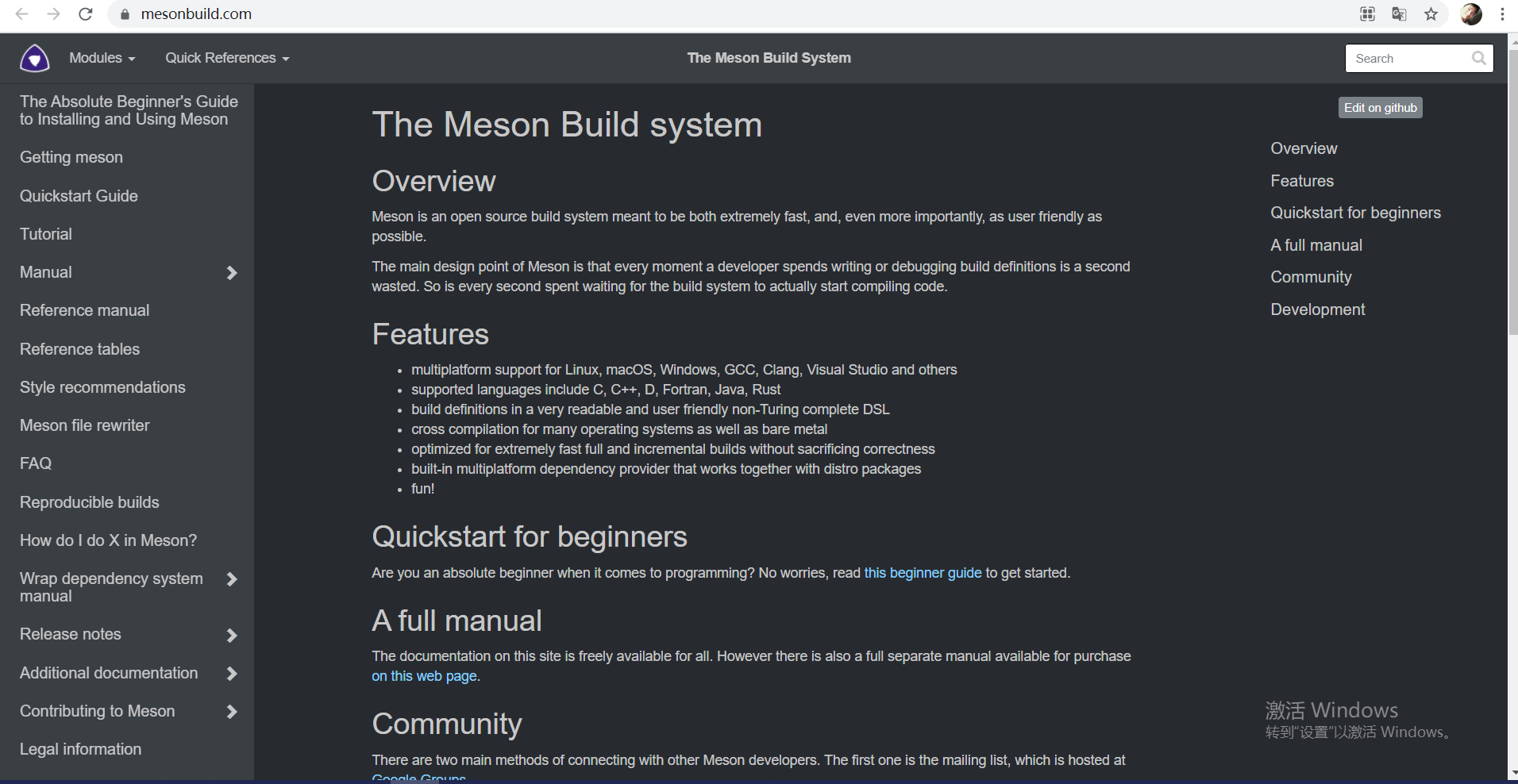 Meson安装-CSDN博客